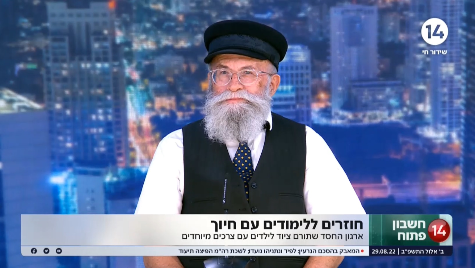 The Empire of Giving:Yad Beyad are preparing to distribute food for ...